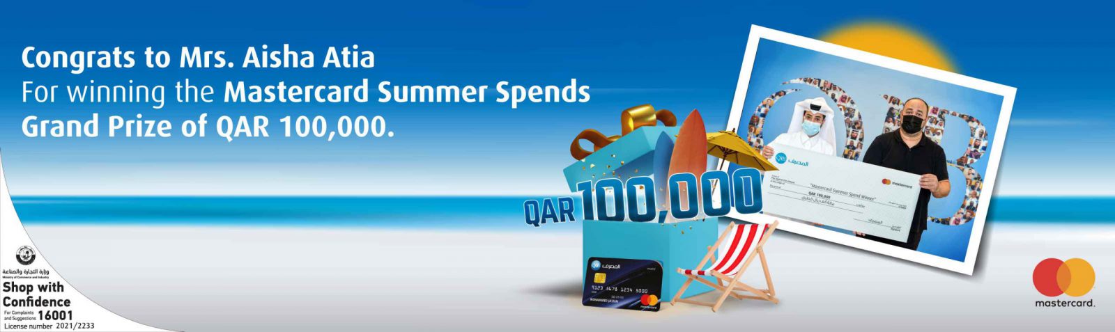 QIB Announces the Grand Prize Winner of its Mastercard Summer Campaign ...